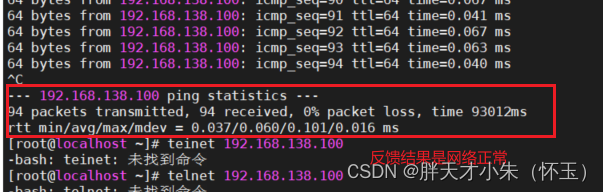 详细排错,linux报错:found Option Without Preceding Group In Config Filefatal Error In Defaults