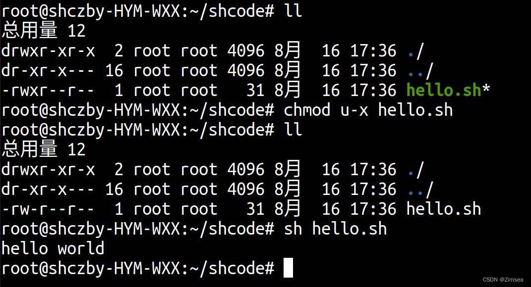 Linux快速入门（3）——20分钟掌握shell编程创建一个linux执行程序的命令 Csdn博客