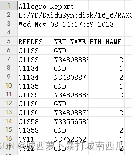 Cadence Allegro16.6怎么导出器件引脚信息的报告_allegro导出pinlist-CSDN博客