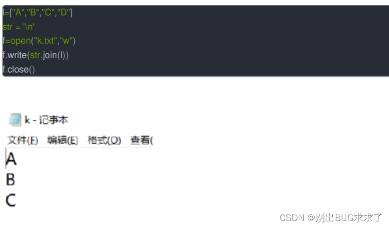 【python】list写入txt文件python将list写入txt Csdn博客