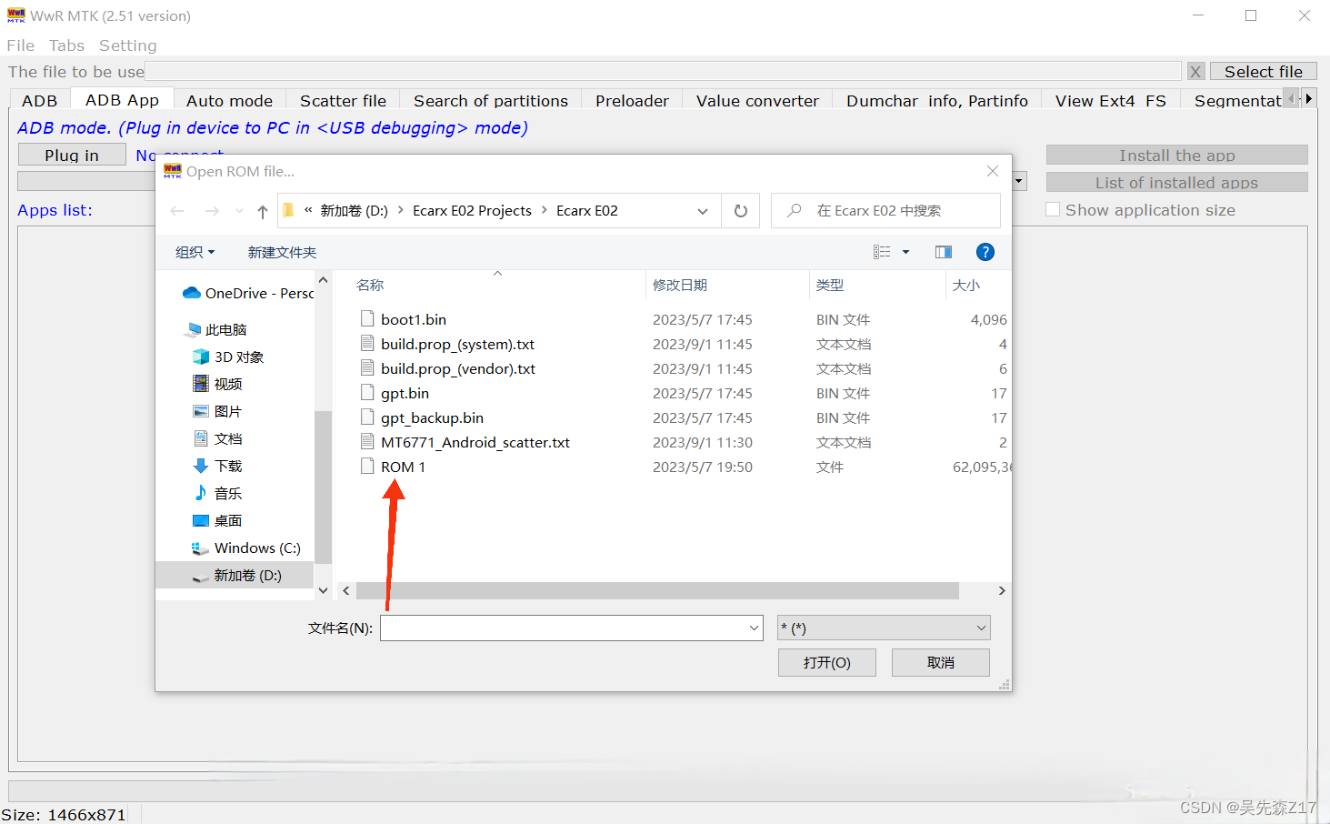 银河车机ECarx E02系统备份，MTK芯片也可_e02车机-CSDN博客