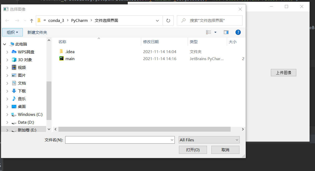 python中使用pyqt5实现选择文件界面_qt python 浏览并选择本地文件-CSDN博客