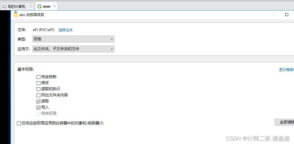 window文件系统管理_电脑系统文件应用管理-CSDN博客