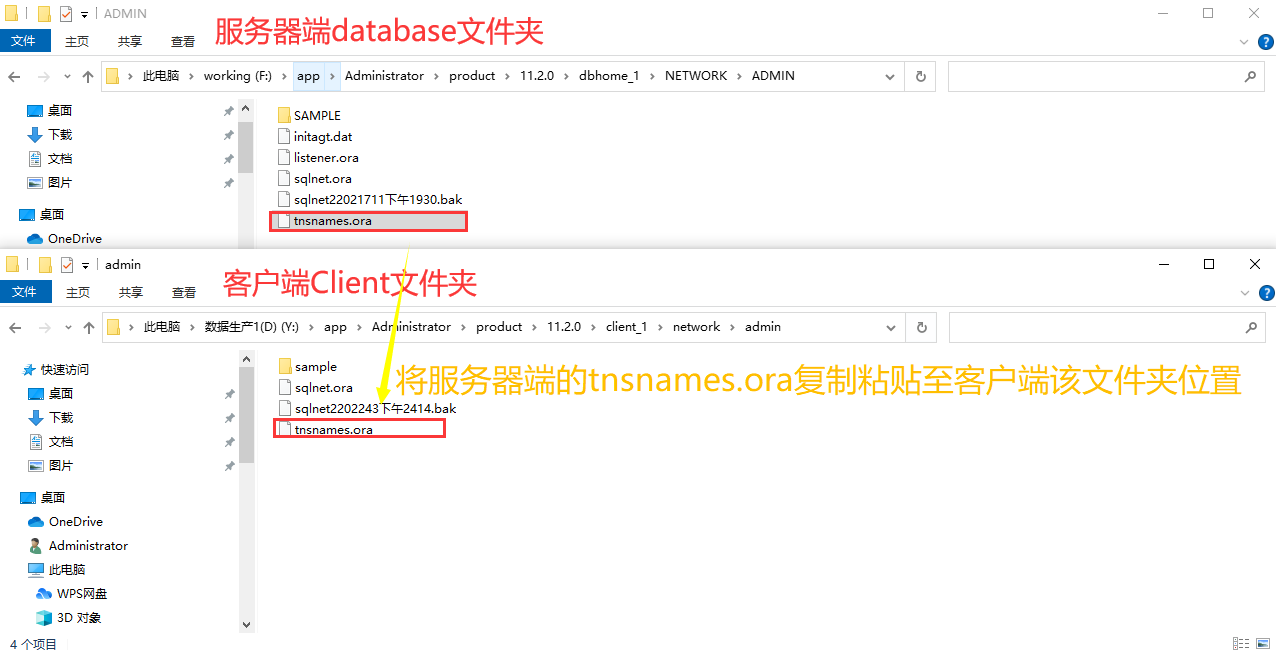 arcgis连接orcacle，并将数据存入sde，将sde中数据发布成服务_arccatalog连接oracle数据库-CSDN博客