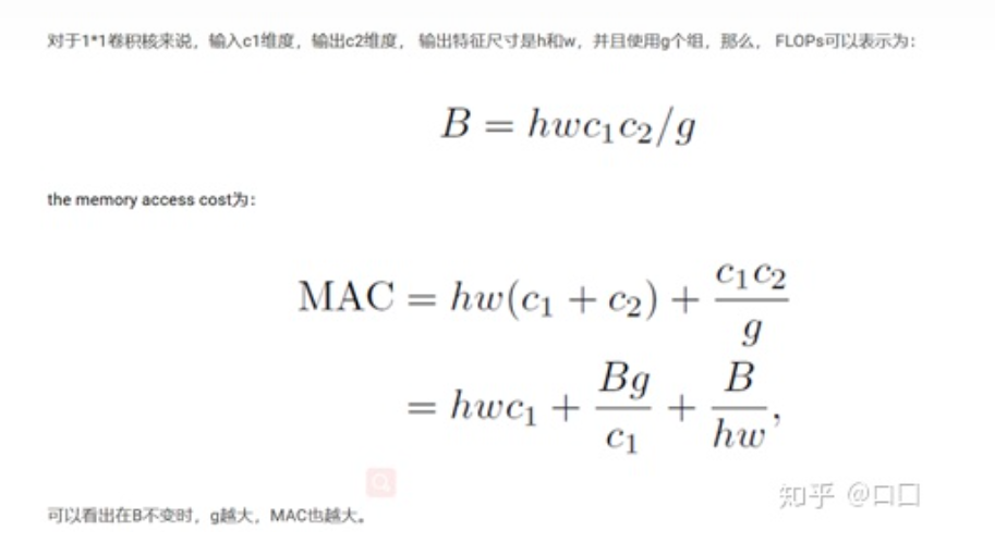 深度学习模型FLOPs详解-CSDN博客