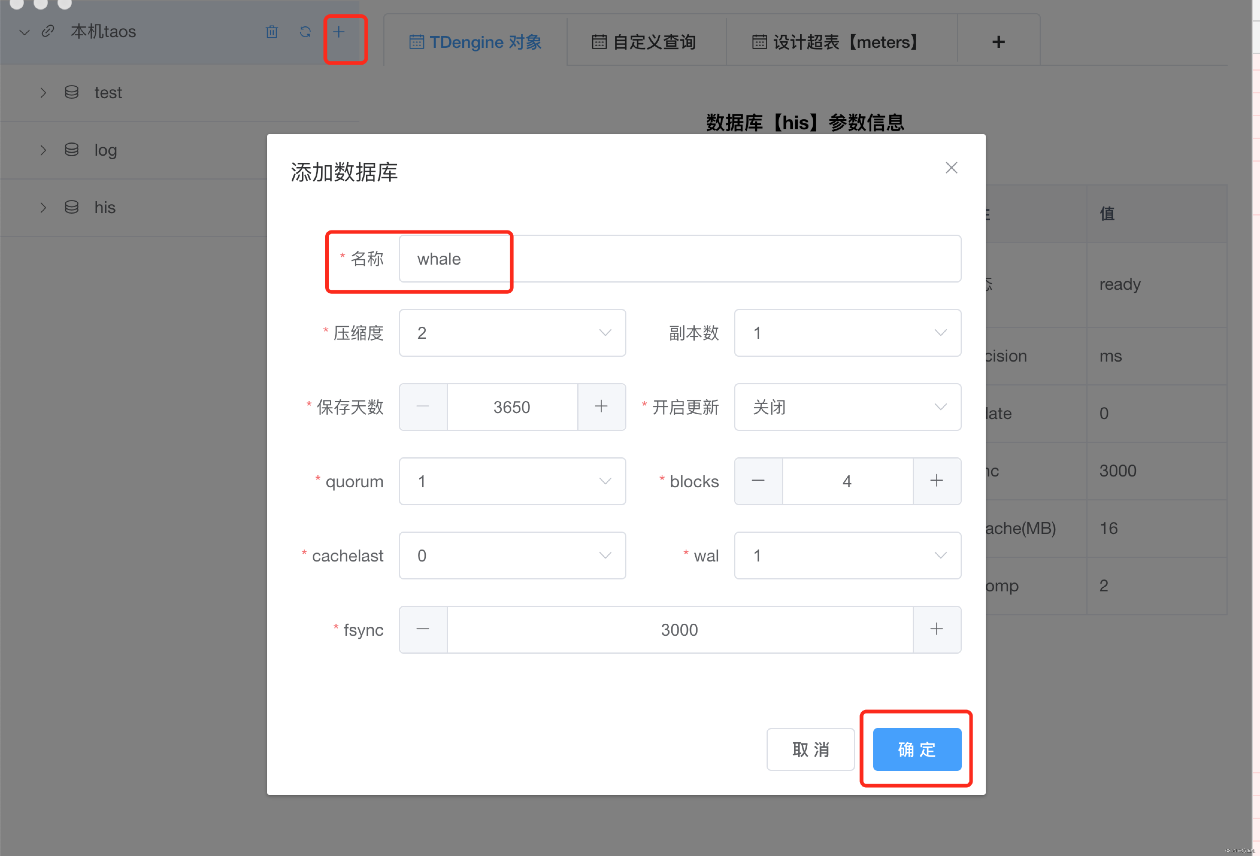 使用TD-workbench管理tDengine数据库数据-CSDN博客