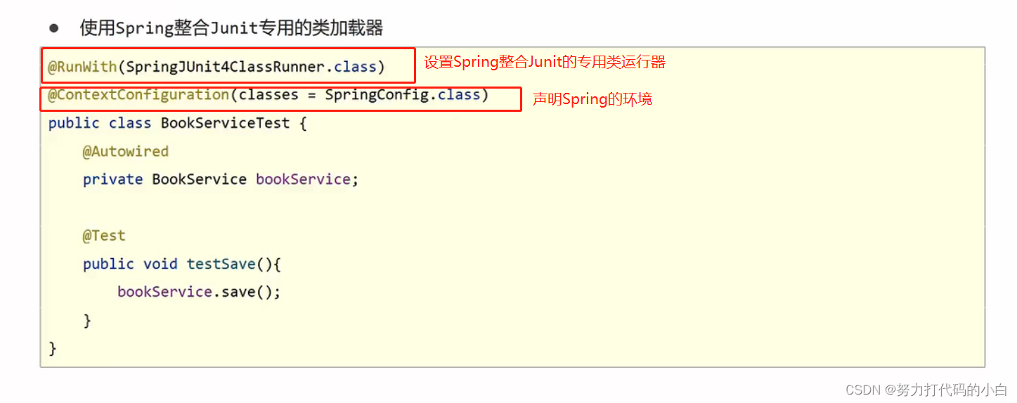 Spring整合Mybatis、Junit_junit 里面怎么获取mapper对象-CSDN博客