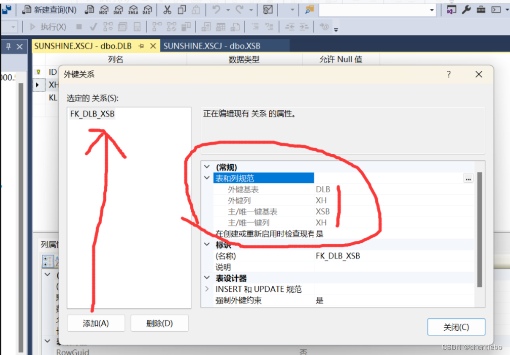 Sqlserver如何设置主键和外键？sqlserver 外键 Csdn博客 
