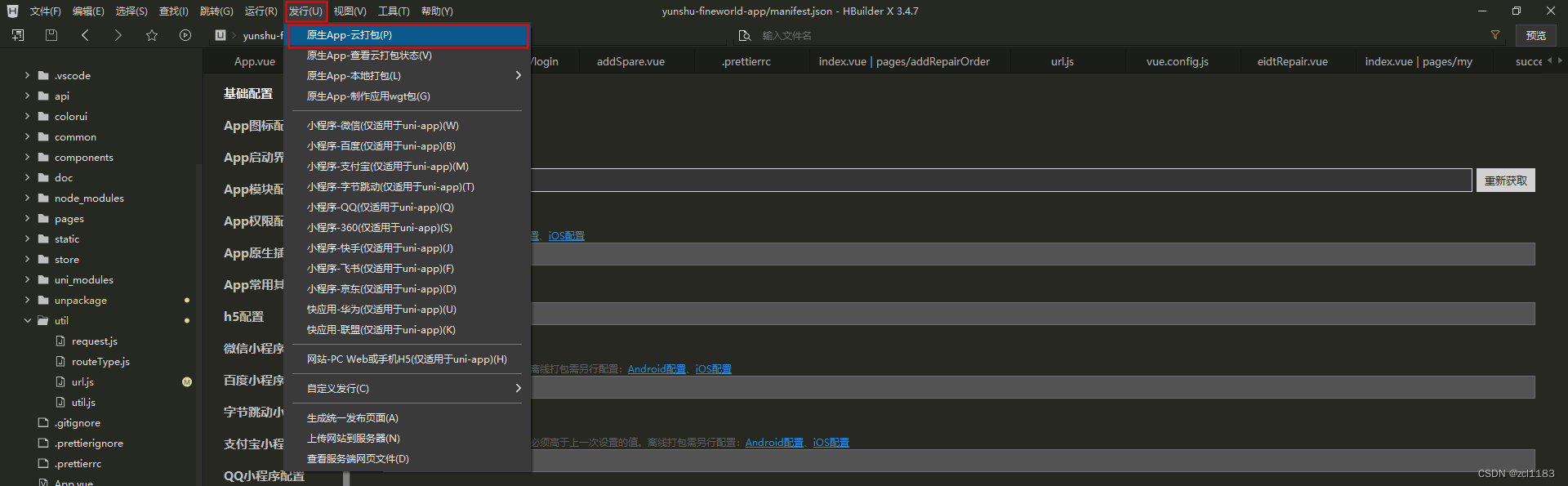 ios应用上架初体验（windows,hbuilder,uniapp）_windows uniapp 发布 ios 香蕉-CSDN博客