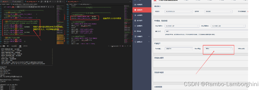 杰理之使能ANC，会报错提示文件不存在以及文件长度等问题 【篇】-CSDN博客