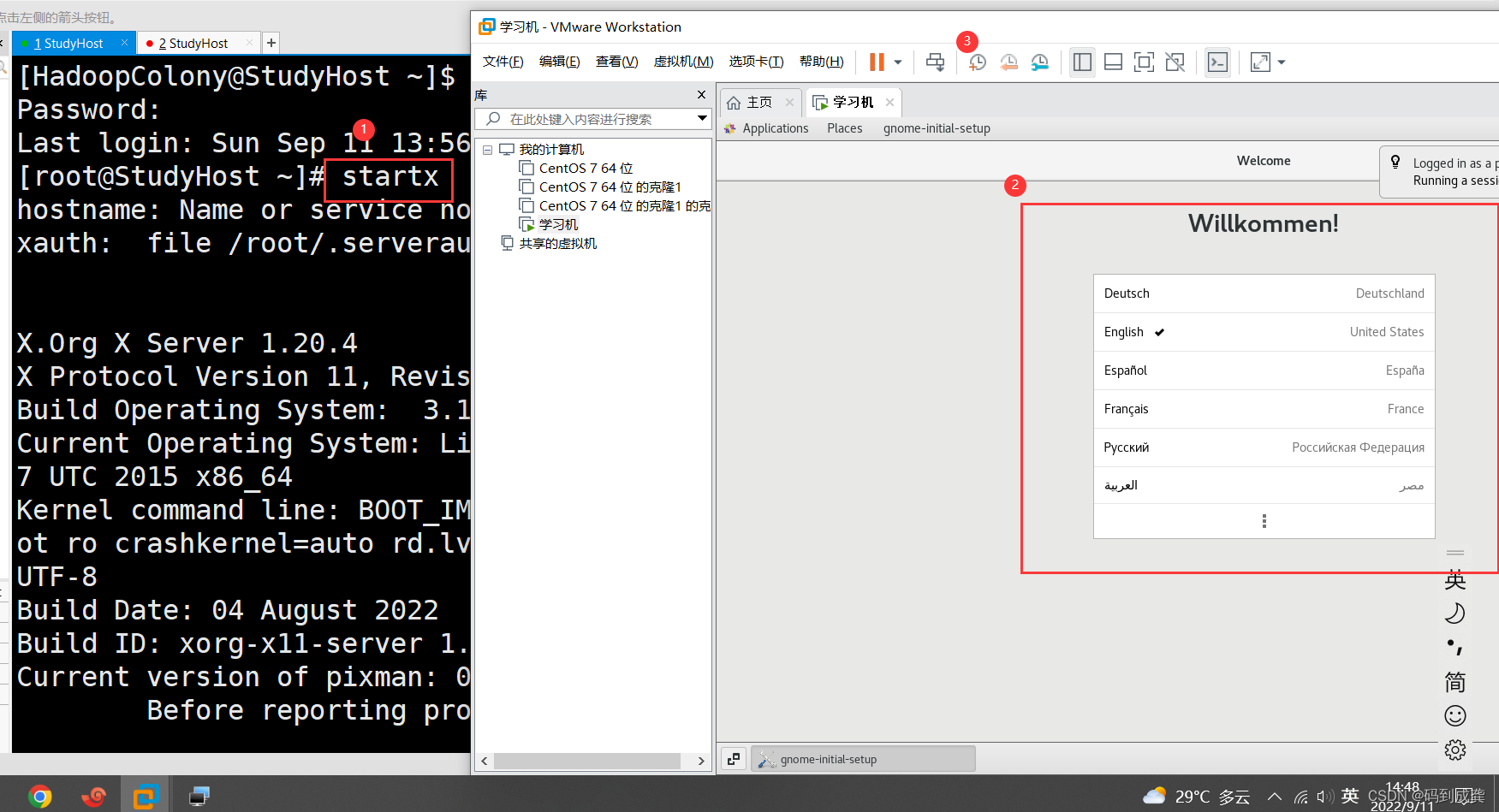 Linux003 Linux中文件查询,文件内容查询,文件查看命令的使用使用命令查看设置文件夹下面的fonts文件夹的所有内容 Csdn博客