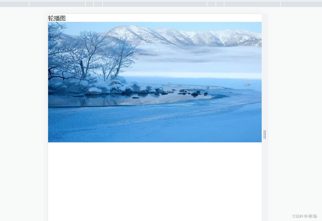 react通过react-swipeable-views创建公共轮播图组件-CSDN博客