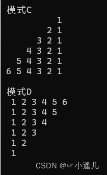 python_n=input('输入行数:')for i in range(1,n+1):print(,end=-CSDN博客