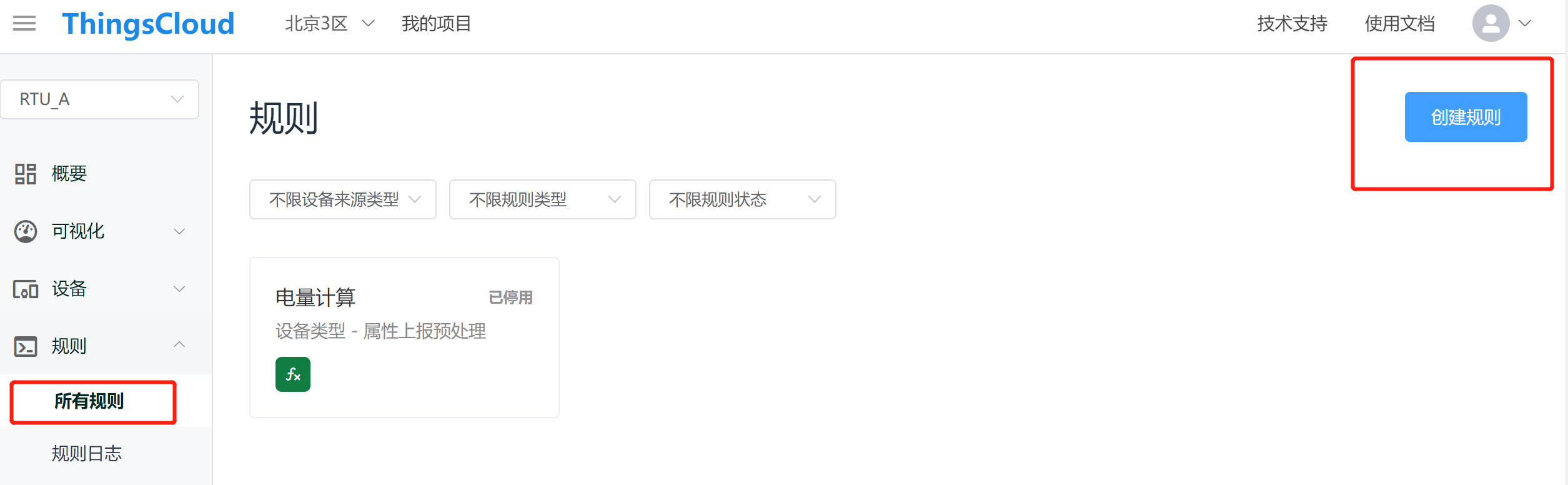 STM32L151C8T6笔记3：配置奇迹万物MODBUS规则_stm32l151freemodbus-CSDN博客