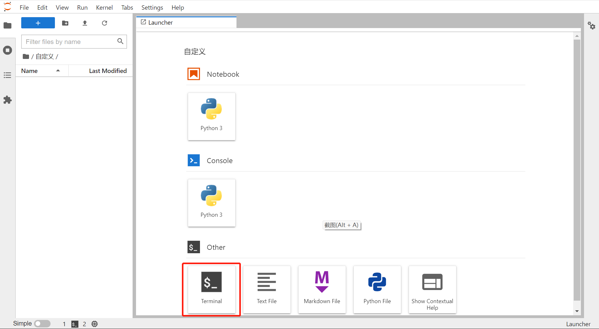jupyterlab的几个技巧_jupyterlab怎么运行代码-CSDN博客
