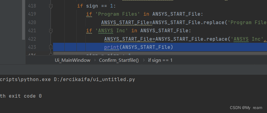 pycharm报错Traceback (most recent call last):-CSDN博客