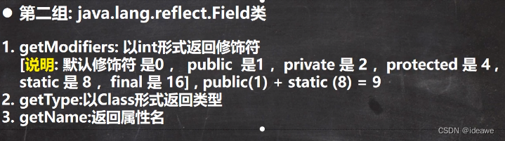Java学习笔记（十一） 网络、反射、mysql数据库、jdbc和数据库连接池、正则表达式java Mysql数据库连接池 Csdn博客 5476