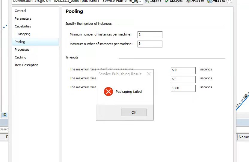 Arcgis 打包失败packing failed解决方案_arcgis打包出错常规功能故障-CSDN博客