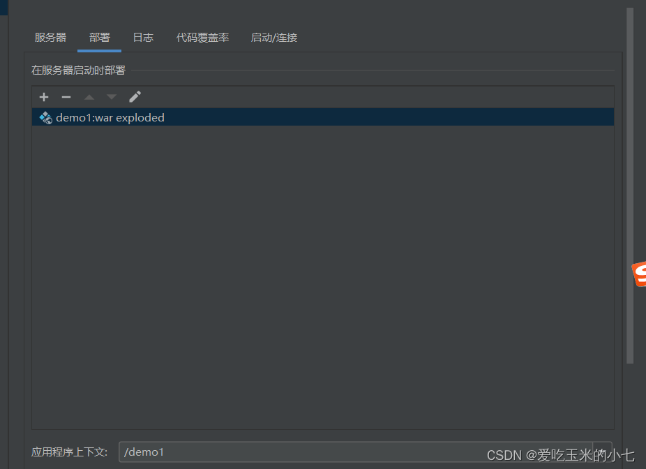 Servlet获取表单数据及idea2022.3配置servlet-CSDN博客