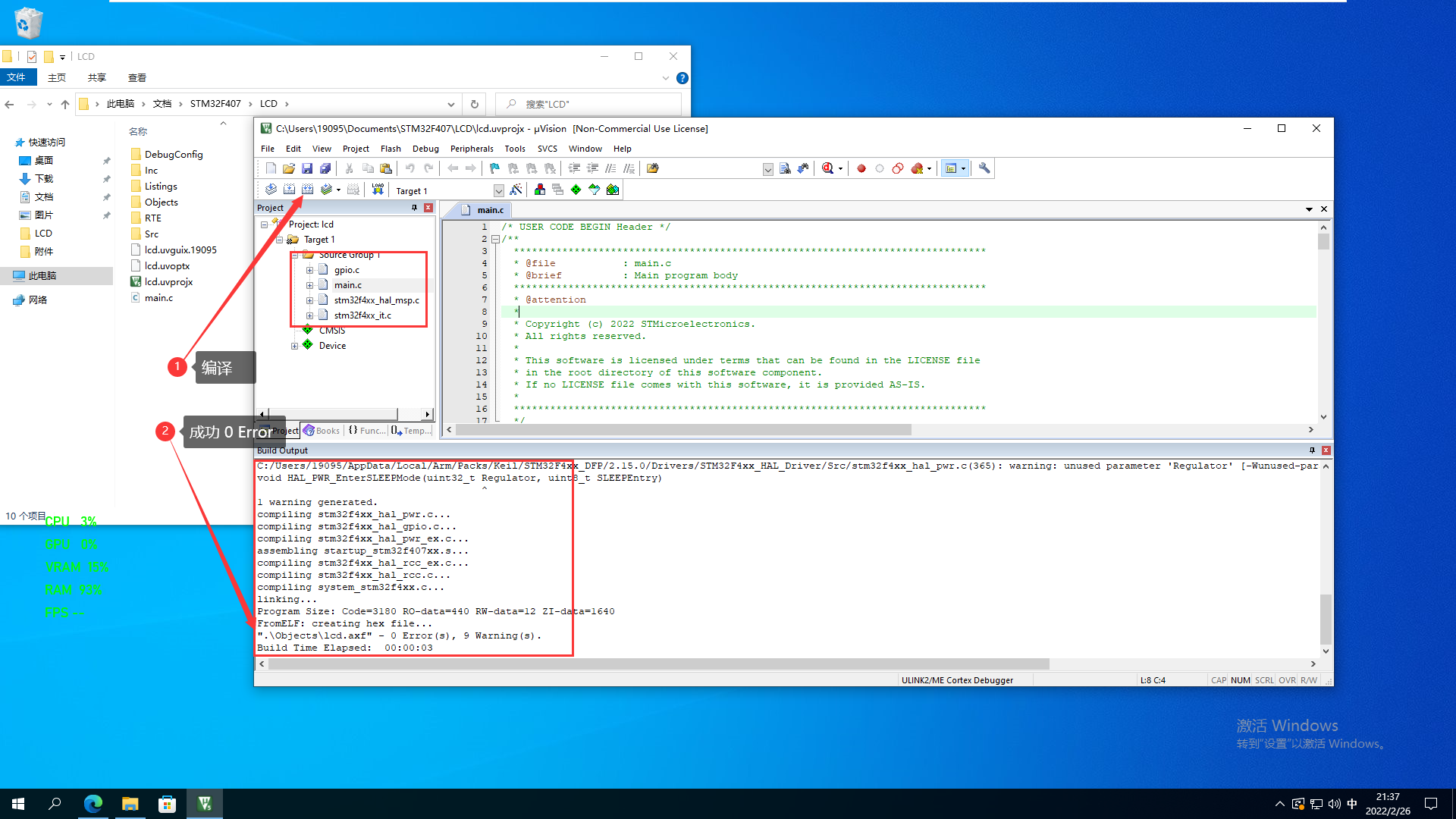 keil+flymcu+CubeMX开发STM32F407_flymcu怎么烧录stm32f407-CSDN博客
