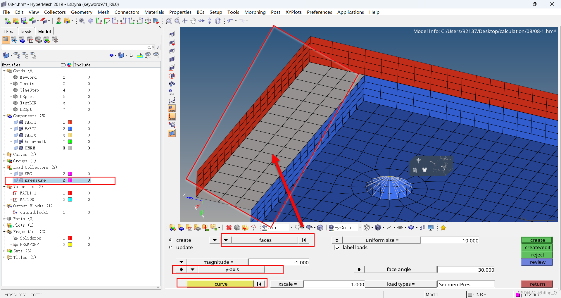 LS-DYNA beam单元模拟螺栓孔/施加均布压力_cnrb螺栓-CSDN博客