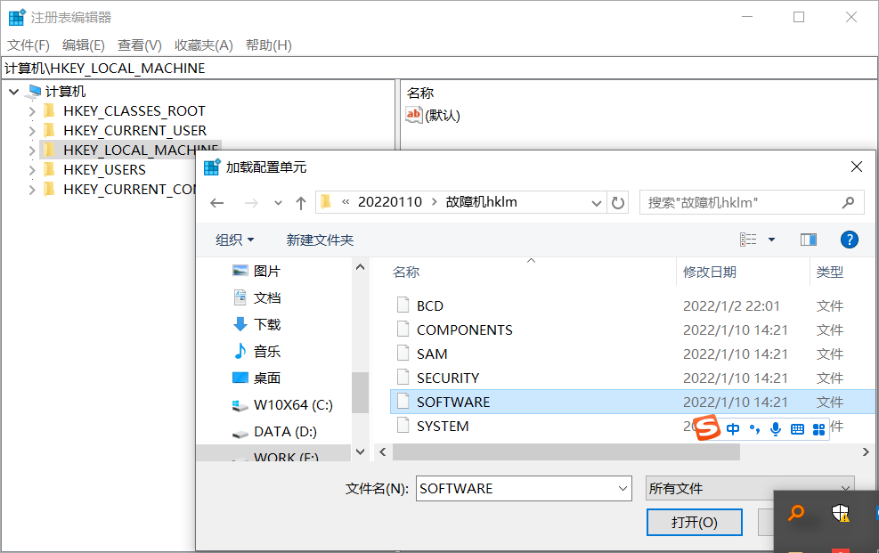 【window系统】日志与注册表_evtx编辑器-CSDN博客