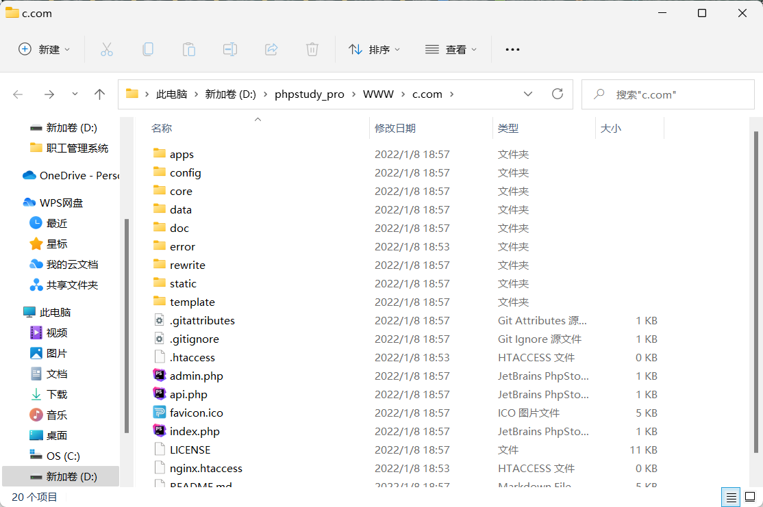 PHPstudy使用教程_pbootcms phpstudy 域名-CSDN博客
