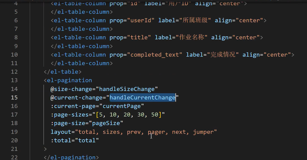前端学习笔记202305学习笔记第二十二天 后端分页方法1 前端导师歌谣 博客园