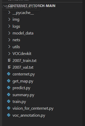 睿智的目标检测46——Pytorch搭建自己的Centernet目标检测平台_bubbling pytorch centernet-CSDN博客