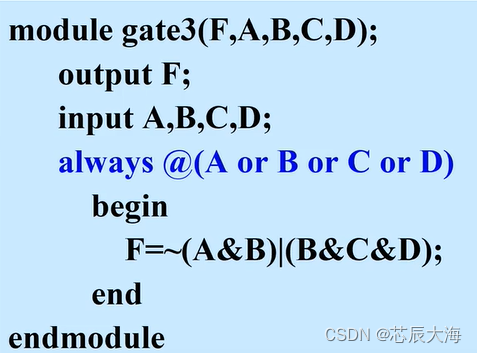 数字电路EDA综合设计verilog笔记(持续更新）_verilog eda-CSDN博客