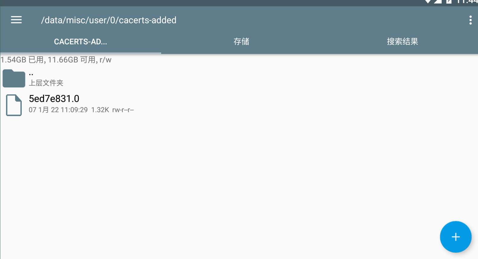 Charles 安卓抓包 unknown 和证书无效的解决方案（无需改代码）_charles 安卓 ssl证书 不生效-CSDN博客