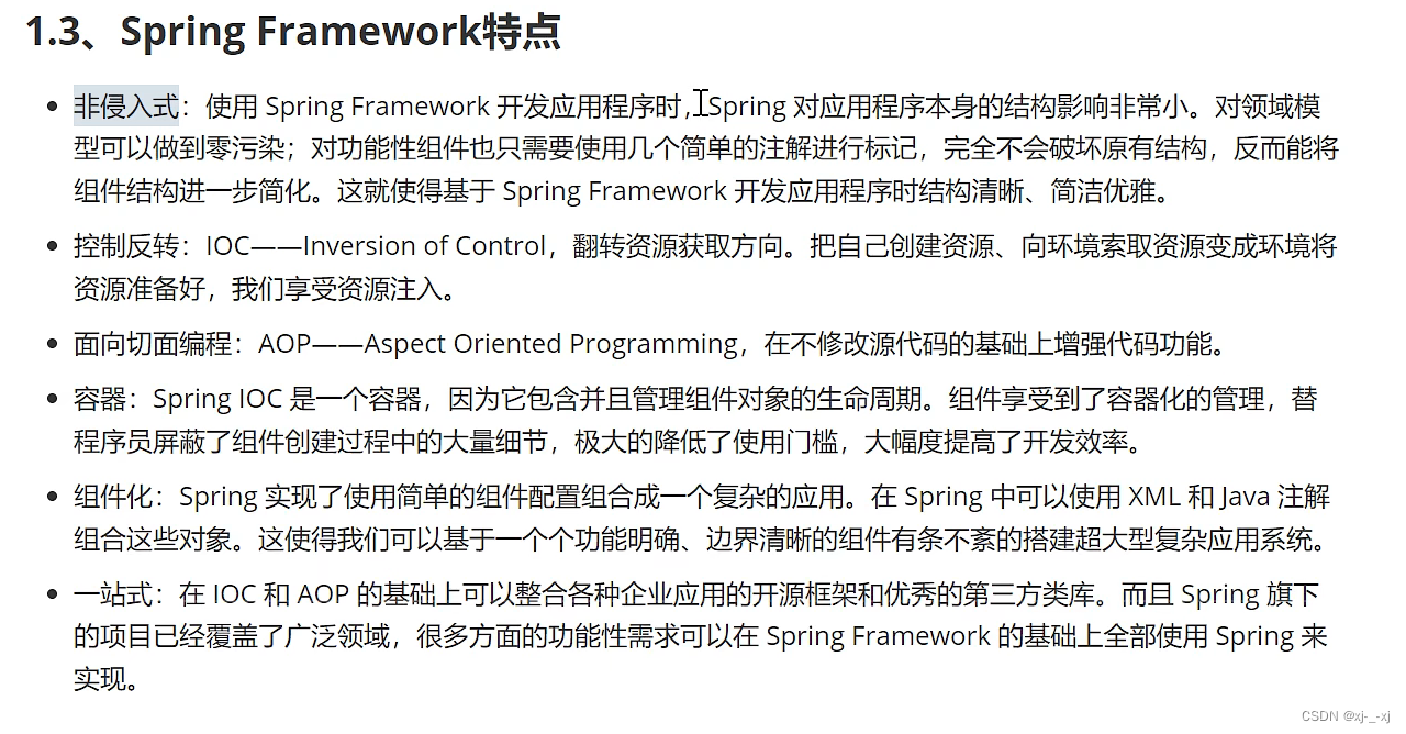 Spring6学习笔记spring6笔记 Csdn博客