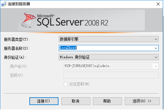 Windows Server 2016安装SQL server 2008 R2(多图)_server2016安装sql2008r2-CSDN博客