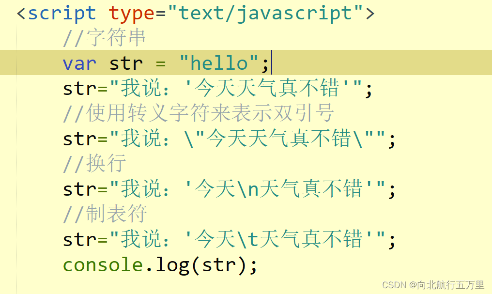 Js 数据类型js 可以对什么类型进行操作 Csdn博客