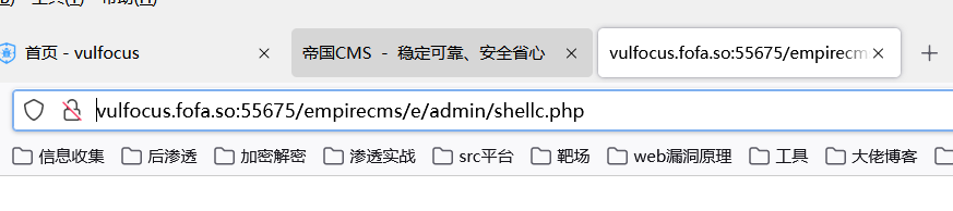 帝国cms empirecms 文件上传 （CVE-2018-18086）复现_empirecms靶场-CSDN博客