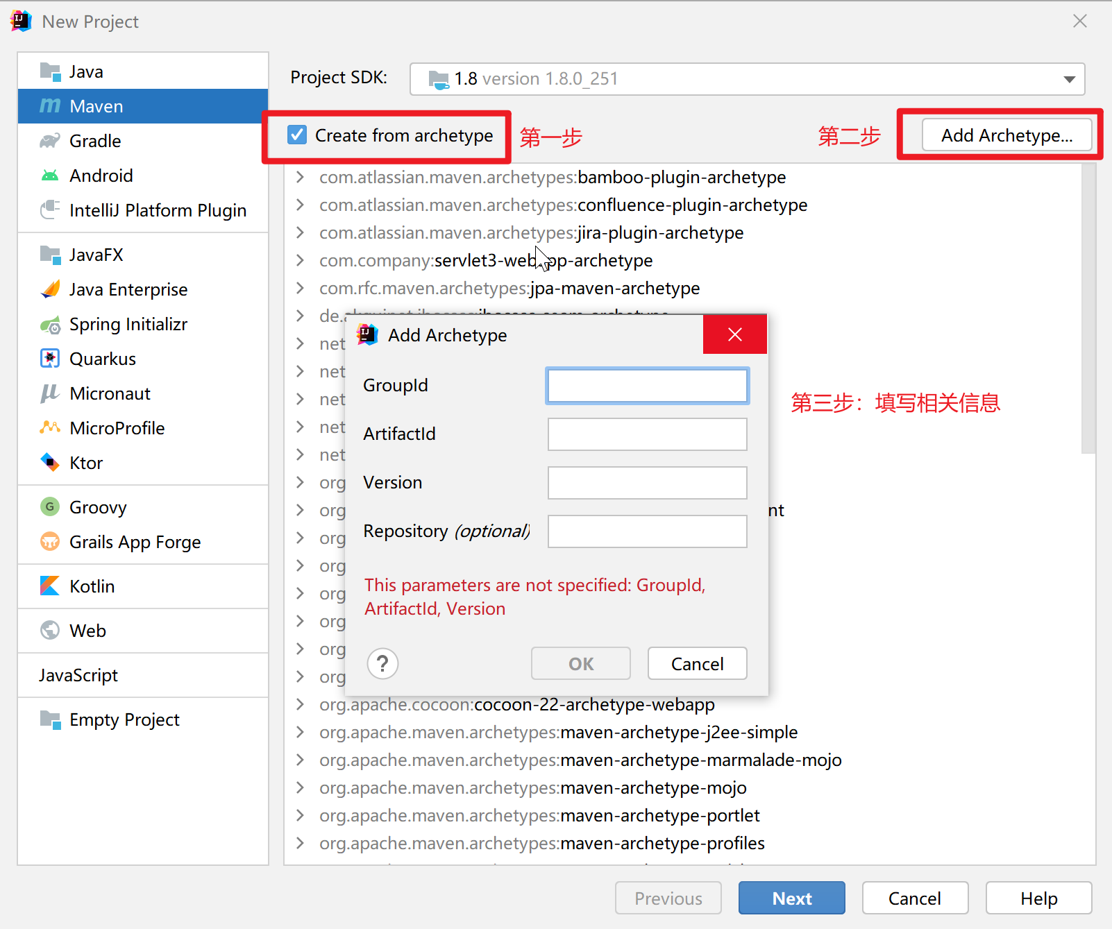 IDEA如何添加和删除自定义的Archetype原型_m1 idea 删除archetype-CSDN博客