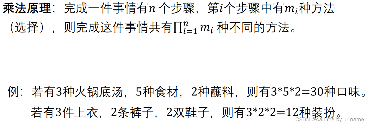 概率统计·概率论的基本概念【古典概型、几何概型】 概率题分母会变小么吗 Csdn博客