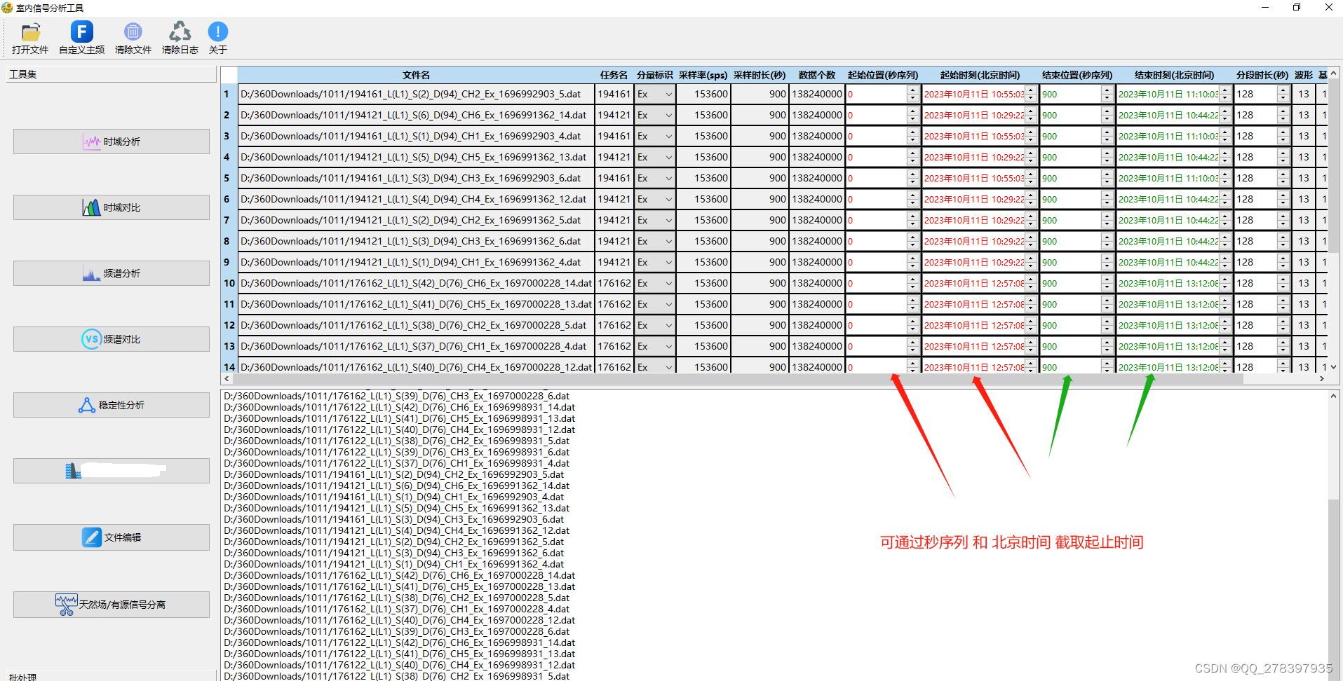 基于QCustomPlot 和 FFTW 应用分享_qcustomplot 线程-CSDN博客