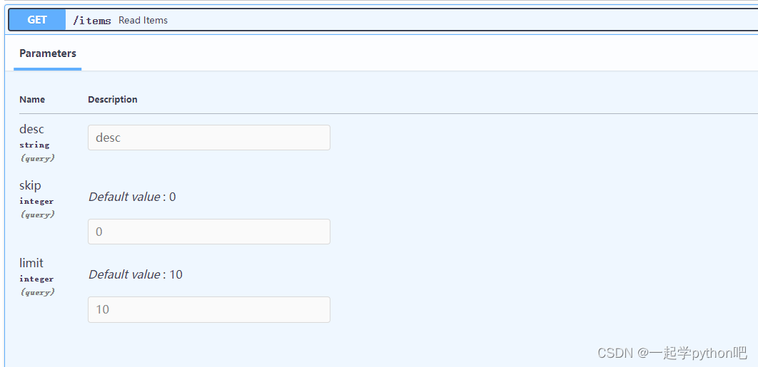 Fastapi 学习之路（二十三）用类作为依赖的注入fastapi 依赖注入 Csdn博客