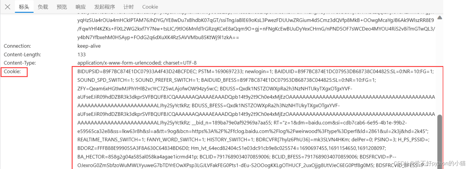 python 爬虫 请求百度翻译之详细翻译(解决第二个反爬：Cookie)_百度翻译怎么获取cookie-CSDN博客