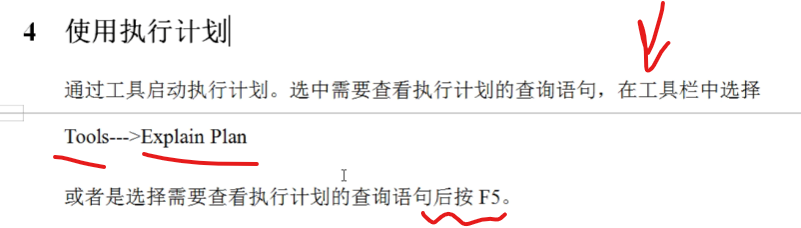 Oracle数据库:oracle执行计划性能代价cost,全表扫描速度慢,索引扫描速度快oracle Cost Csdn博客