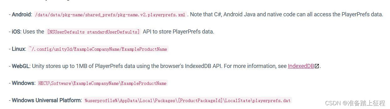 数据持久化之PlayerPrefs_playerprefs.save-CSDN博客