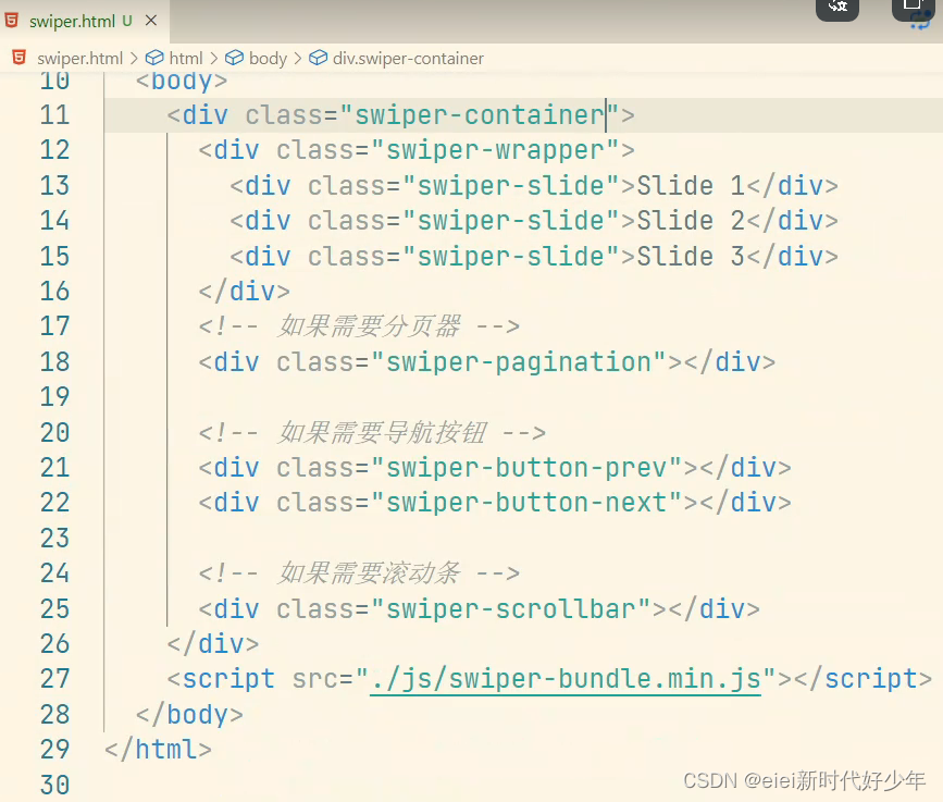 【插件的使用】——Swiper插件的应用_html使用swiper-CSDN博客