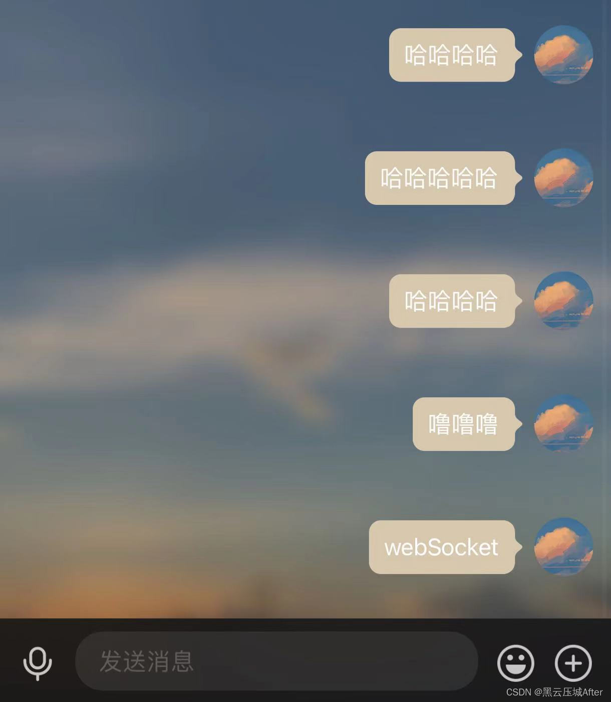 Uniapp Websocket聊天功能 小程序通用websocket Uni小程序 Csdn博客