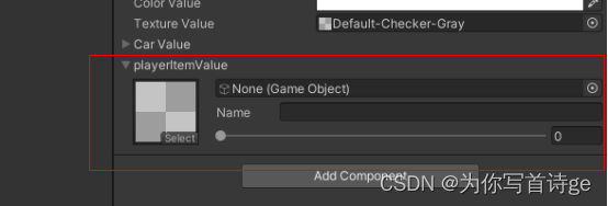 Unity编辑器拓展3_自定义Inspector面板_unity为.lua文件写inspector面板-CSDN博客