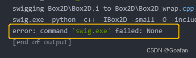 Windows 安装 box2d-kengz报错解决方案_已经安装好swig为什么安装box2d还是错误-CSDN博客