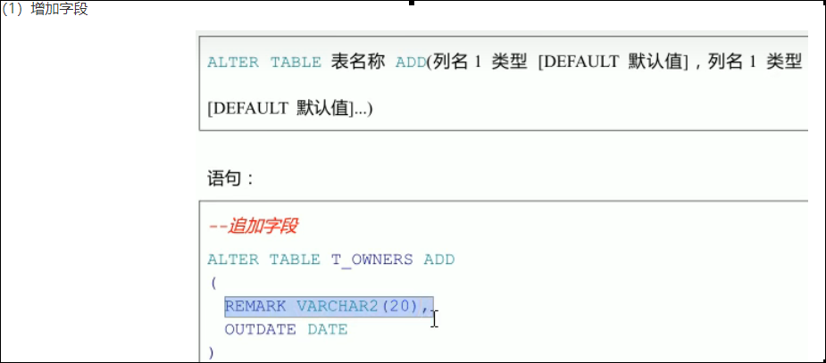 Mysql数据库-基础语法-DDL、DML、DQL语法汇总_创建表 ddl-CSDN博客