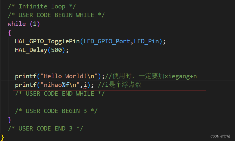 【使用vscode开发stm32 学习记录】vscode 只编写stm32 Csdn博客