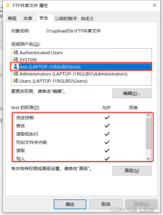 win10本地搭建FTP服务器_windows如何访问本机ftp-CSDN博客
