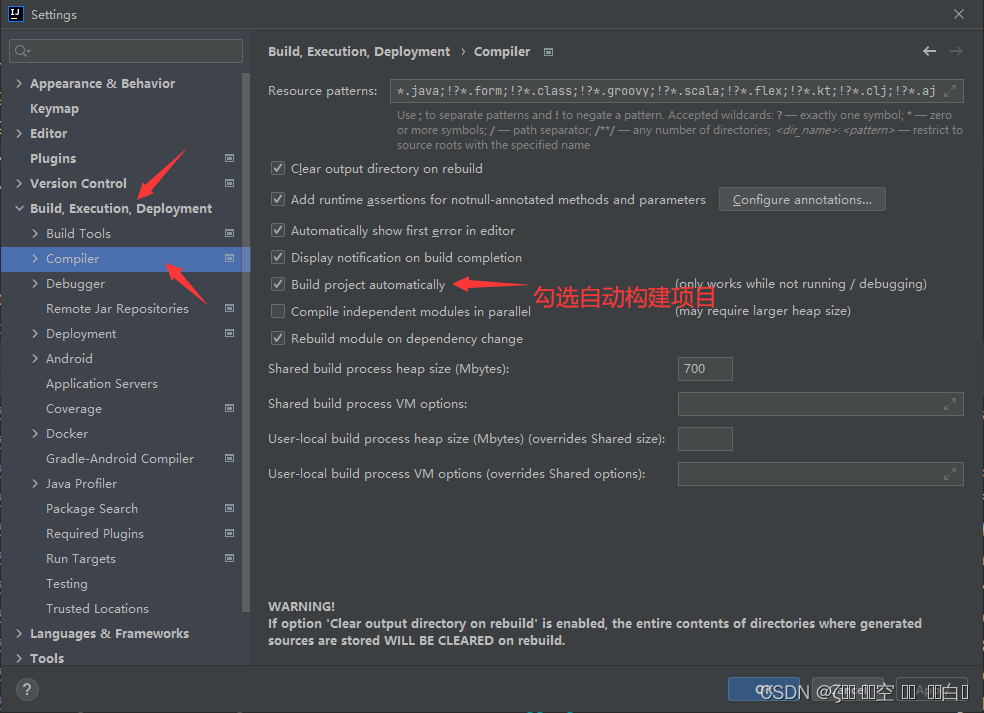 【配置在springboot中开启和关闭热部署】 (设置idea实现热部署 使用spring Boot Devtools) 编程库